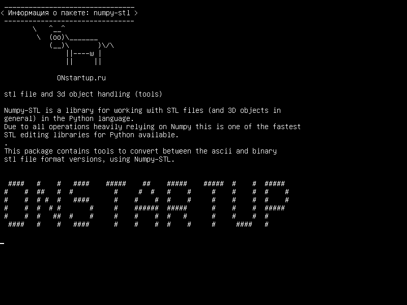 Numpy stl Ubuntu Linux Mint Numpy stl Ubuntu Linux Mint